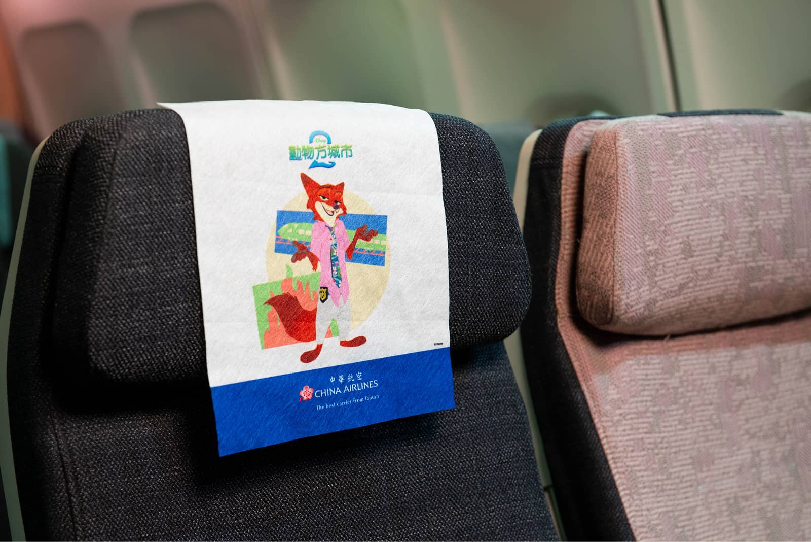 China Airlines Zootopia 2 Themed Livery Plane