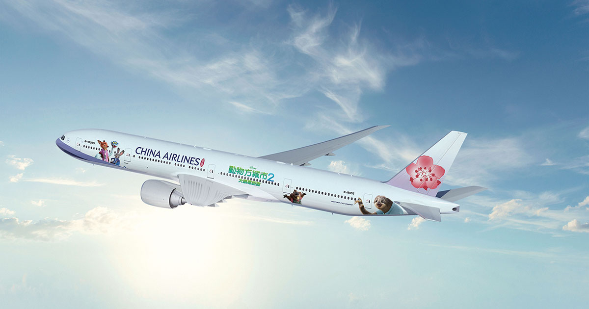 China Airlines Zootopia 2 Themed Livery Plane